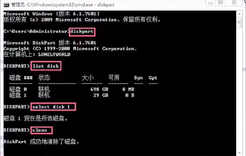 u盘容量变小怎么恢复图标