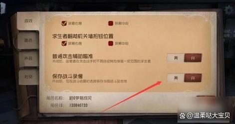 第五人格怎么扫号给别人图标