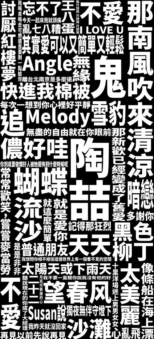歌词适配官方下载图标