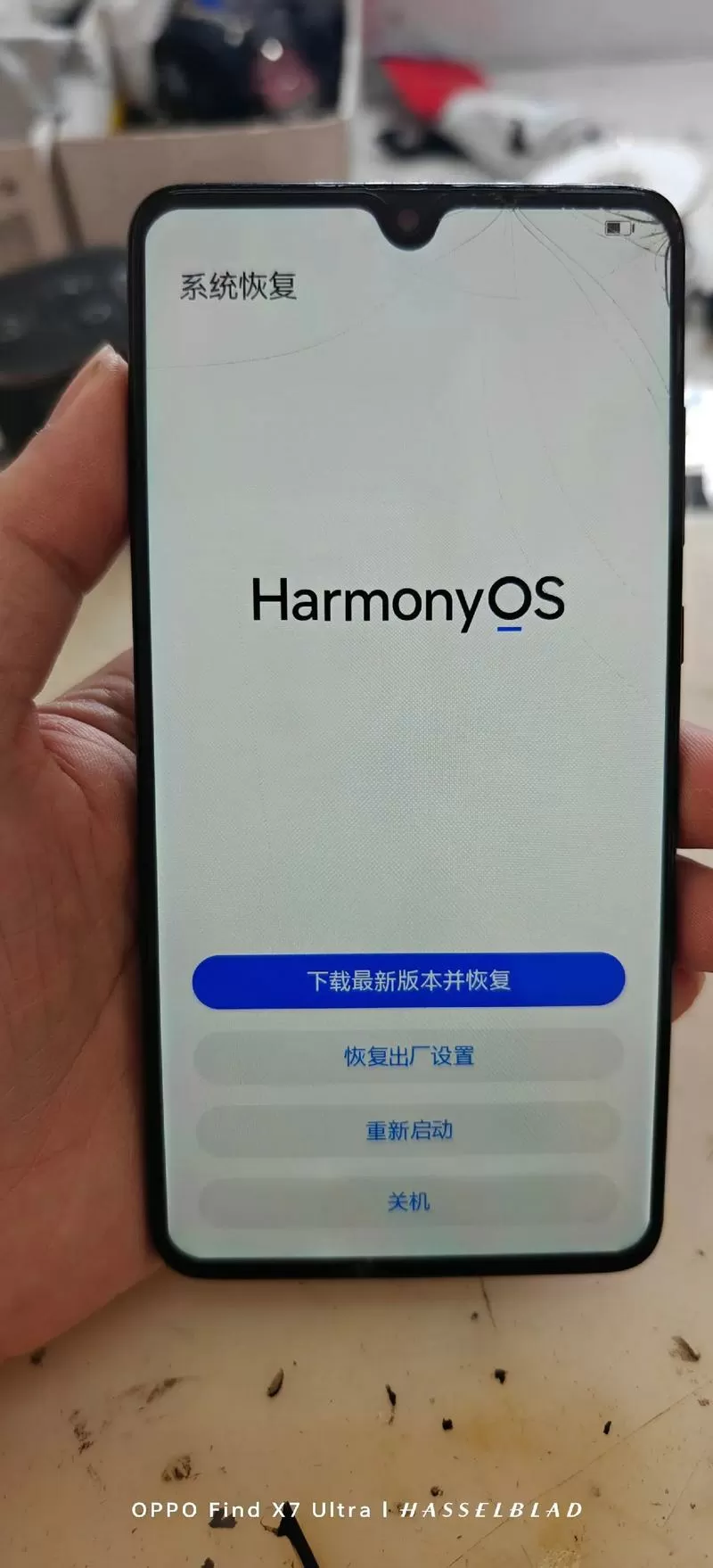 华为mate20怎么删除已看页面