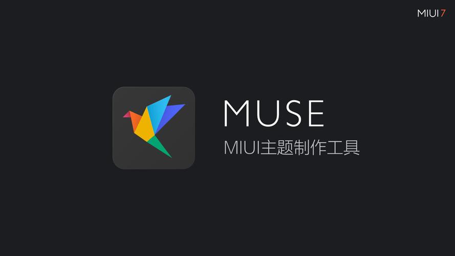 miui主题编辑器怎么使用截图