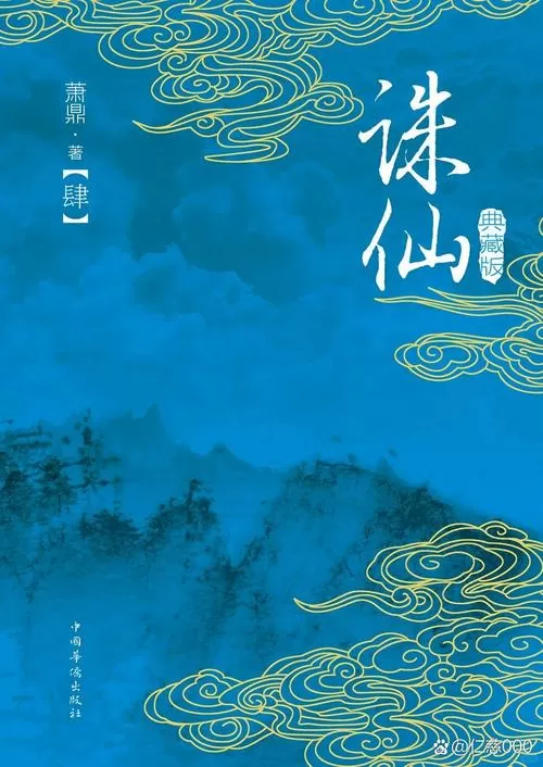 诛仙3一个手机号能注册多少个账号