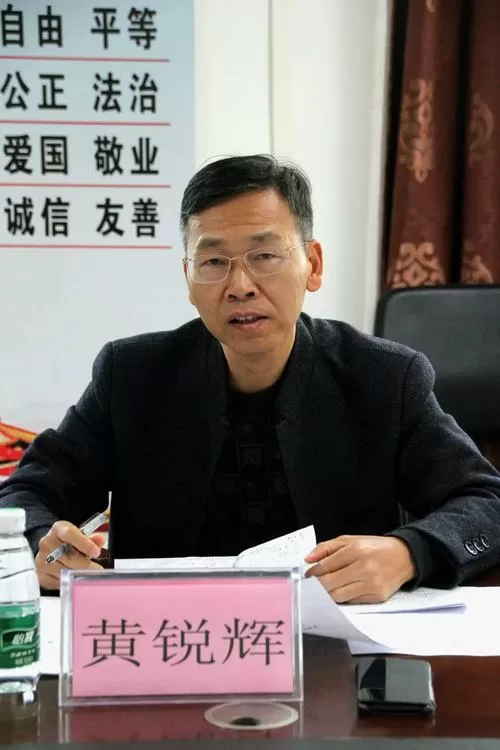 揭阳市教育局现任局长截图