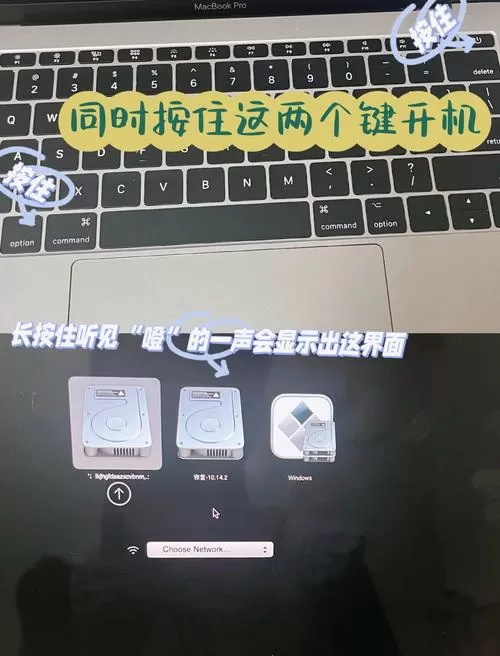 苹果电脑切换系统后怎么设置图标