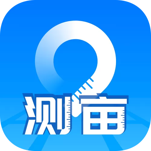 测亩宝最新版本下载卫星地图