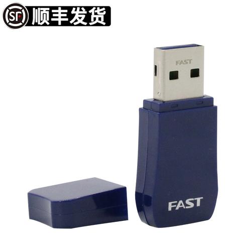 fast无驱动无线网卡驱动怎么安装图标
