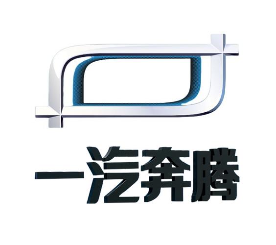 一汽奔腾官方旗舰店截图
