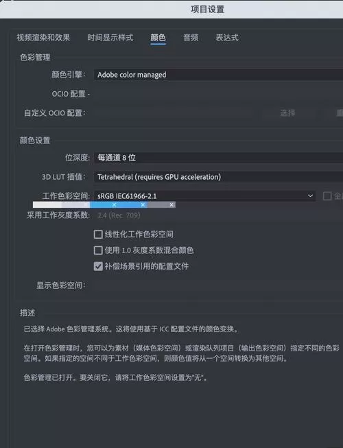 pr如何导出视频截图