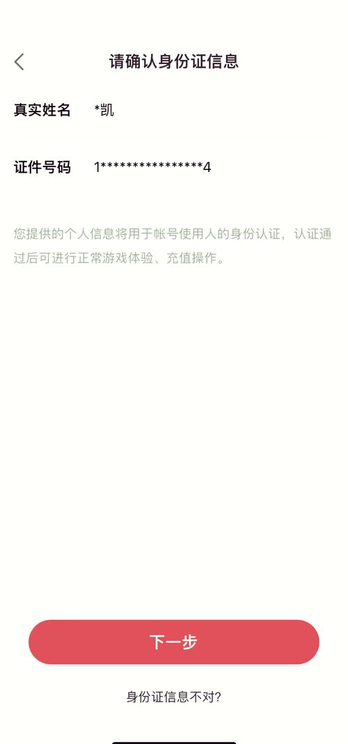 游戏已经绑定了未成年怎么改