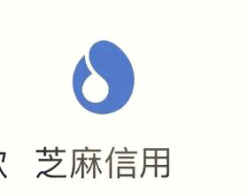 芝麻小钱app官网图标