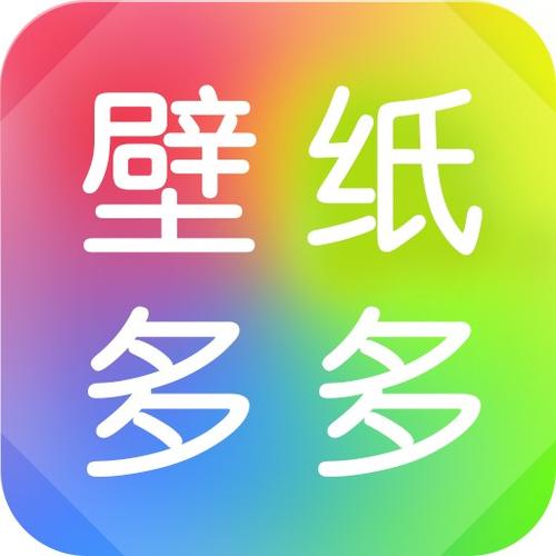 多多软件图标