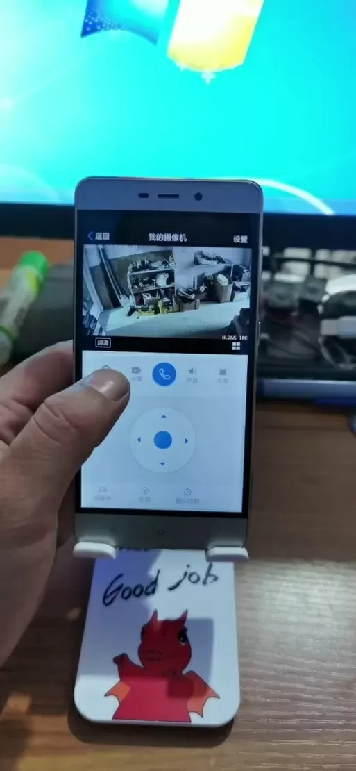 小眯眼摄像头怎么分享给别人连接截图