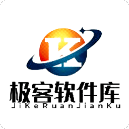 极客软件库2025全新版本下载v3.7.0安卓图标
