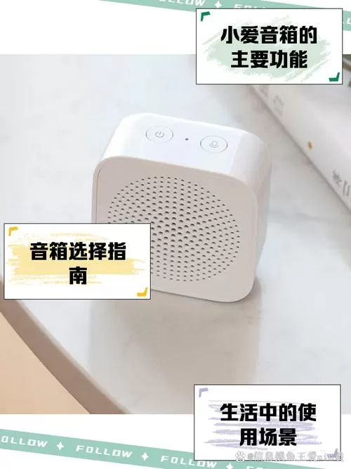 充电式蓝牙音箱可以托运吗截图