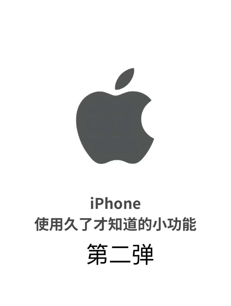 苹果手机如何将另一个苹果手机截图