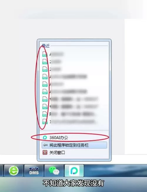 打印机打不了pdf文件怎么办图标