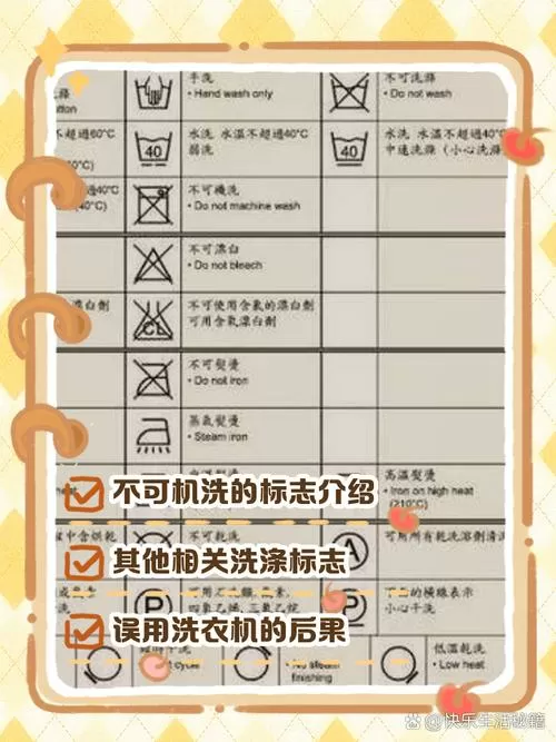 洗衣机锁住了不能洗怎么办截图