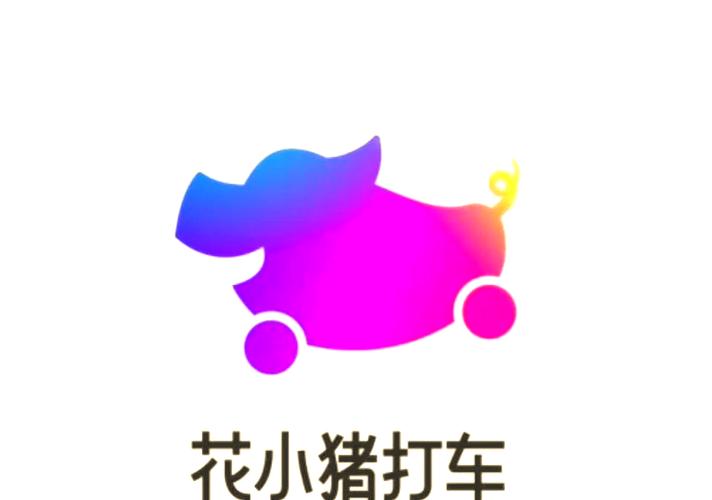 花小猪自动抢单辅助精灵图标