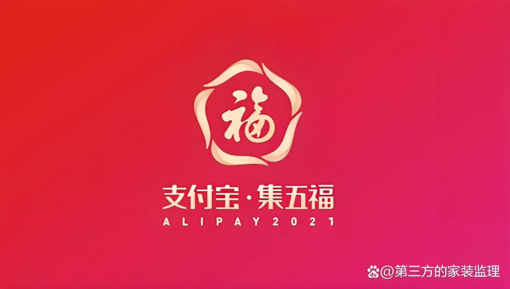 五福共享是什么图标