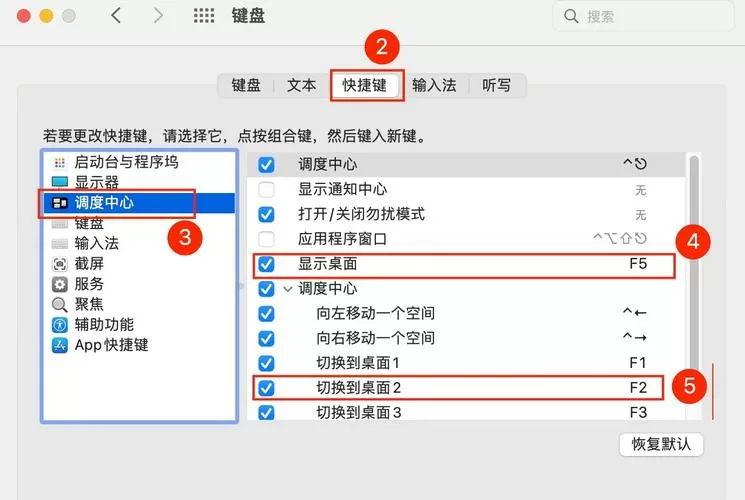 苹果输入法地球键怎么回到键盘上图标