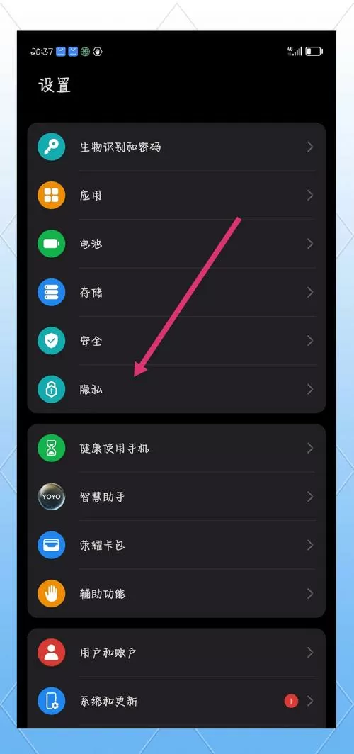 荣耀手机按键怎么设置