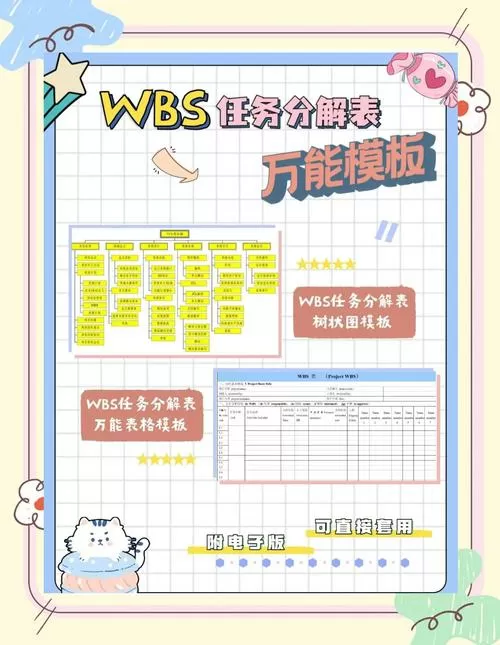 全年任务占比怎么算图标