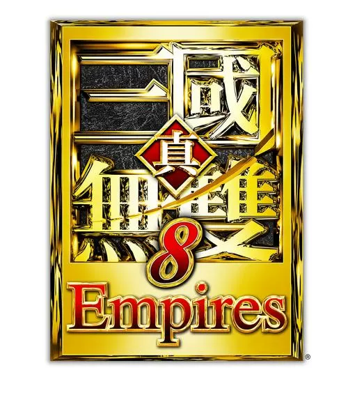三国无双8 帝国截图