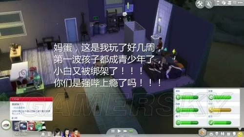 模拟人生4邪恶mod怎么安装截图