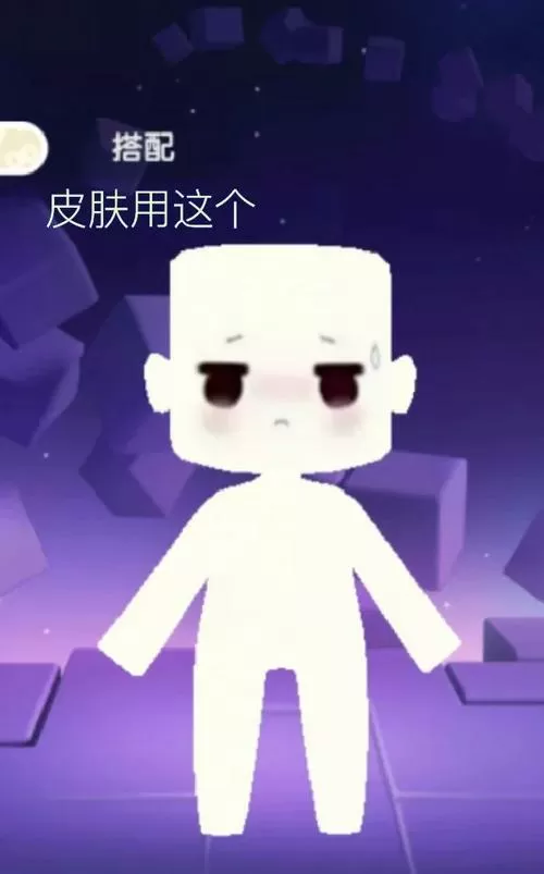 迷你世界网络男神定制上衣截图