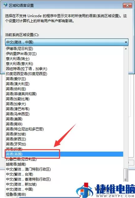 windows7乱码怎么恢复