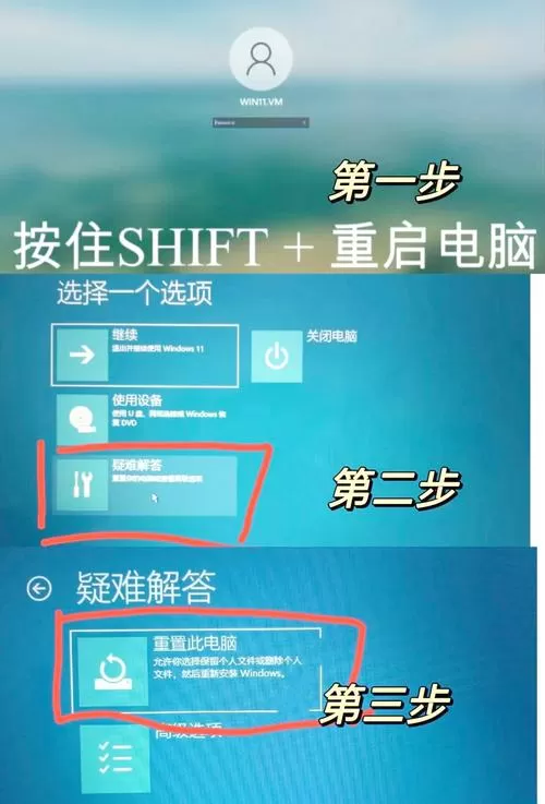 惠普电脑忘记开机密码,怎么重置截图