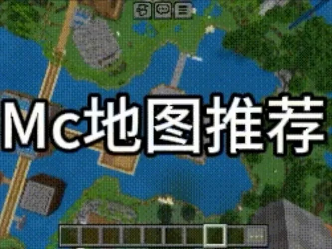 我的世界地图编制器图标