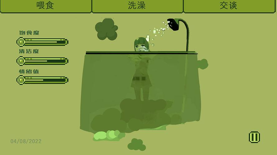 电子女孩是什么意思图标