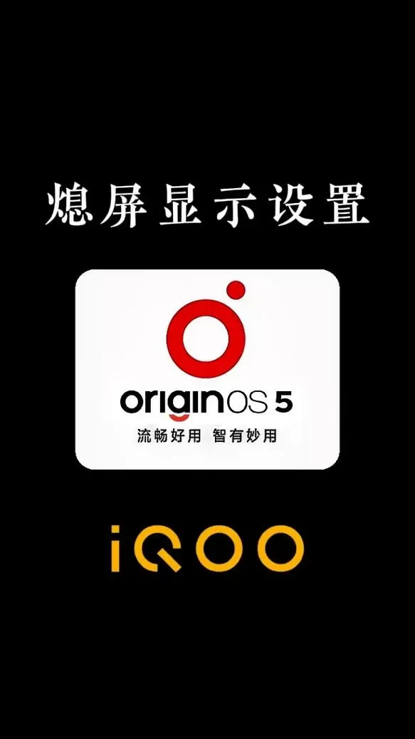 iqoo手机锁屏后微信消息提醒图标