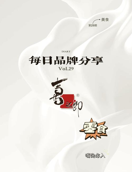 啫喱什么意思图标