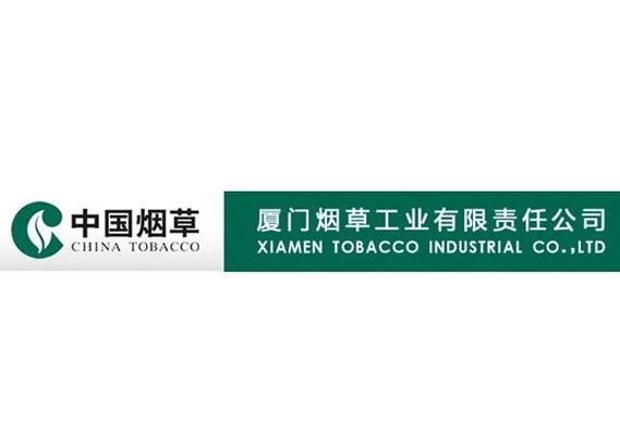厦门烟草订货在线图标