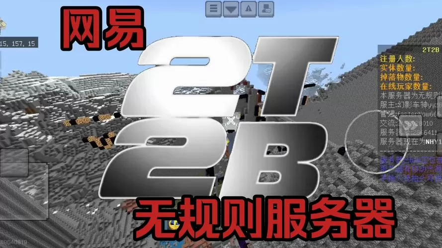 我的世界服务器没有皮肤截图