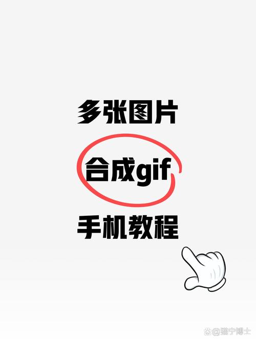 手机上把多张截图合成一张图截图