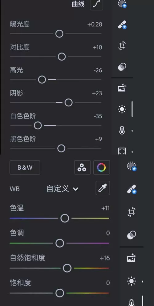我的世界怎么调光影截图