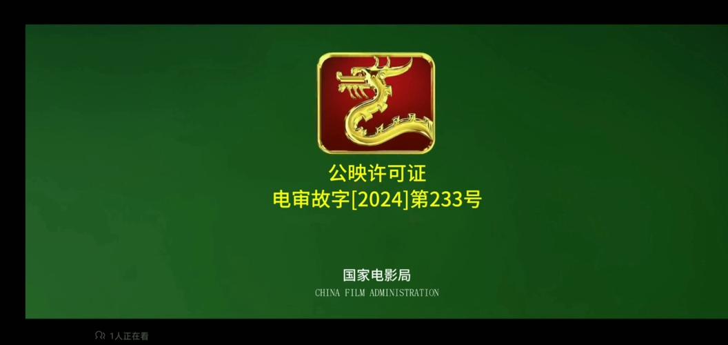 苍龙影院图标