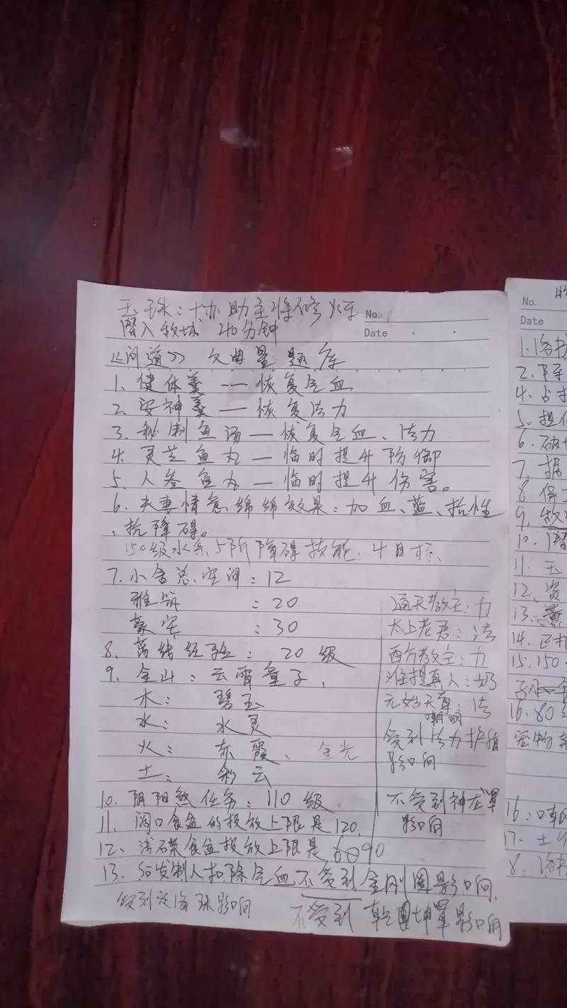 文曲星答题全部答案图标