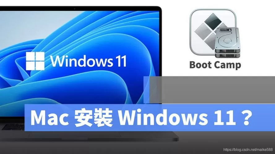 bootcamp所有版本图标