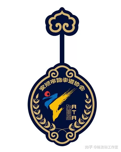 跆拳道积分使用规则截图