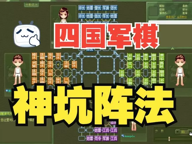 途游军棋四国官方官网图标