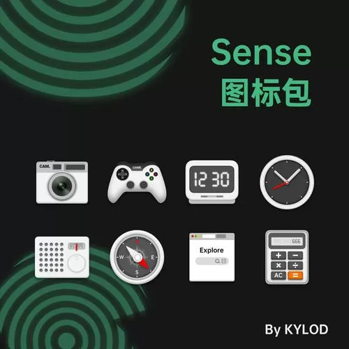 scene工具箱老版本图标