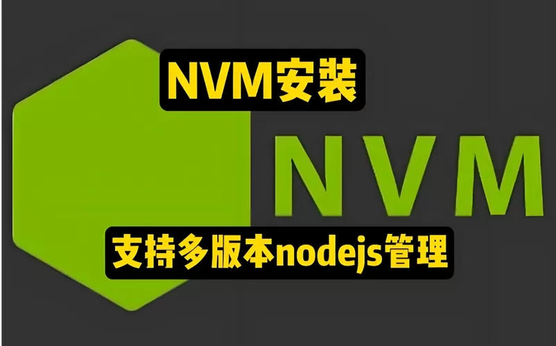 nv最新破解版安装9.0图标