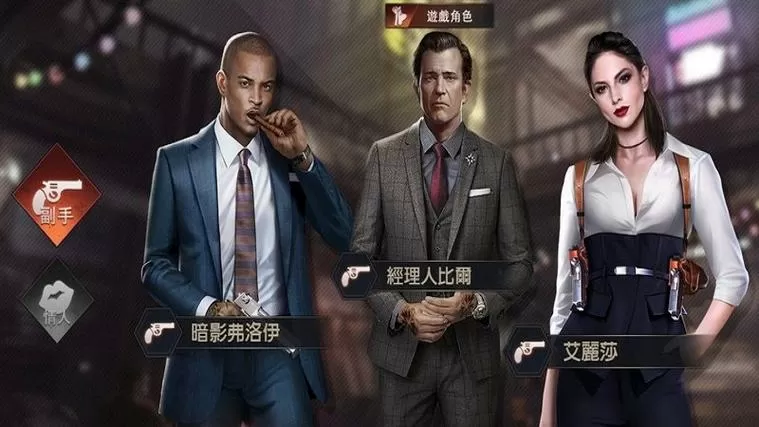 极道世界游戏破解版