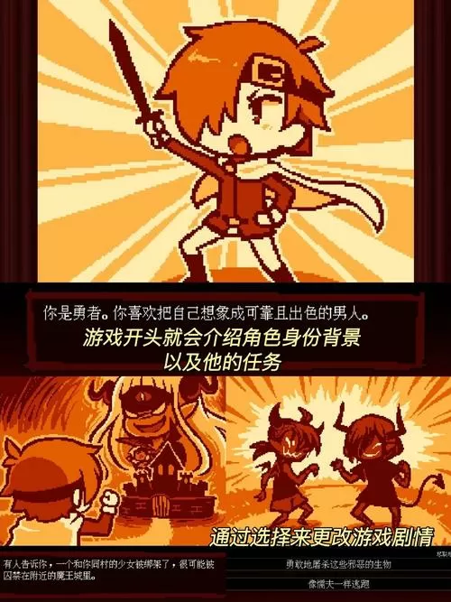 坏结局剧院全结局攻略勇者