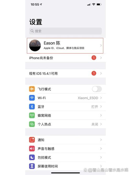 苹果手机怎么取消下载密码截图