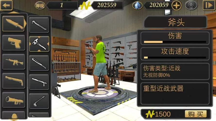 城市英雄传说无限金币钻石版截图
